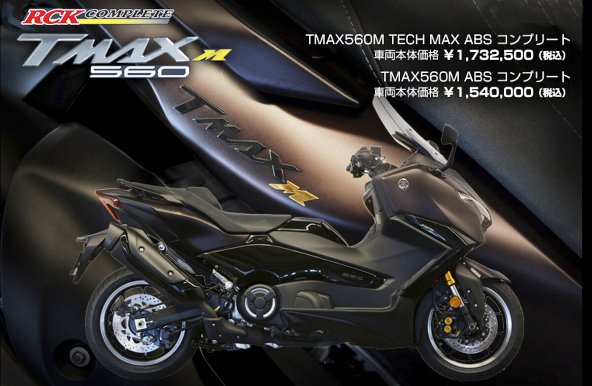 YSP奈良 | ヤマハスポーツバイク専門店